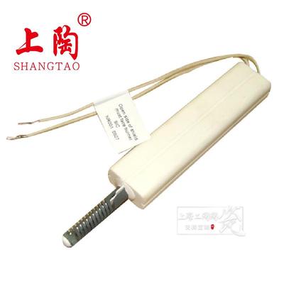 BC-STNR系列SIC碳化硅系列点火器NR001-0927LBWhite暖风机用