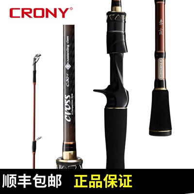 科尼交集赤霞一本独节超快调虫杆碳素竞技鲈鱼鳜鱼竿轻量路亚竿