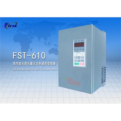 佛斯特变频器FST-610/5L