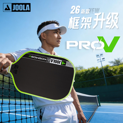 JOOLA尤拉匹克球拍板PROV