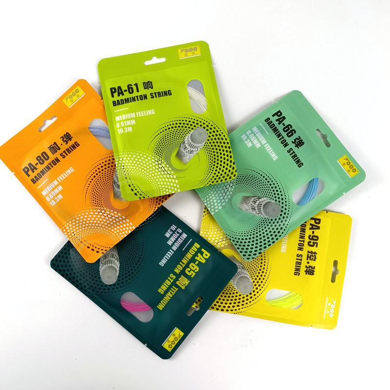 集益羽毛球线0.66高弹性61细线声音好控制95/65羽毛球拍线80
