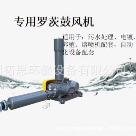 恒压熔喷无纺布设用125口径罗茨风机非织造布机械