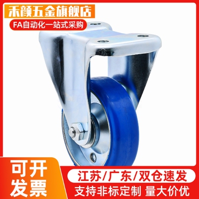 CMGJ75-N CMGK CMGS 100/130/150-N米斯米蓝色尼龙浇铸脚轮同款