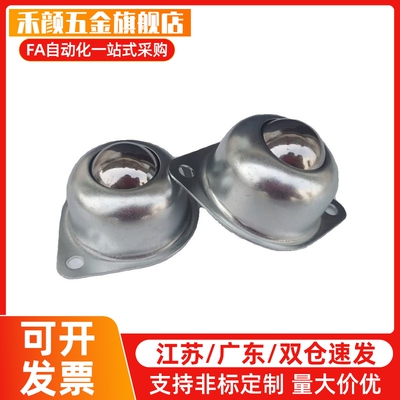 BRCA15 BRCA25 BRCA30 BRCD18 BRCE25 万向球  菱法兰式