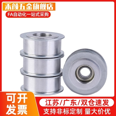 同步轮 T5型EAP01 21 41 61-T5100 150 200 250-A B K