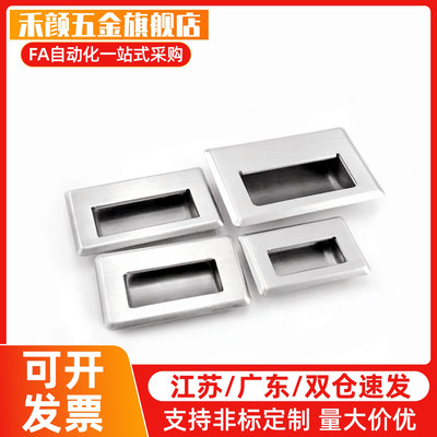 XAD01不锈钢多用途嵌入内装型拉手暗式双外螺纹固定把手现货