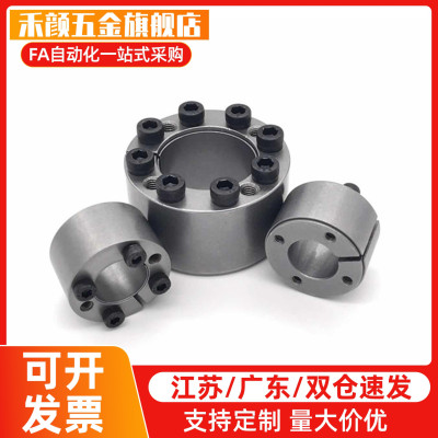免键胀套 EUX16-d5/d6/d8/d10/d11/d12/d14/d15/d16/d17/d18-d65
