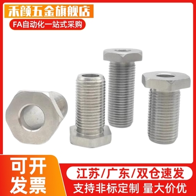 镀镍PAX01/PAX调整螺栓LVBM LVB LVBS12 16 20 24-20/25/30/40/50