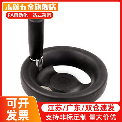 HAN09-D82.5/D108.5/D125/160/200-d8/10/12/14/16/18/20满幅手轮