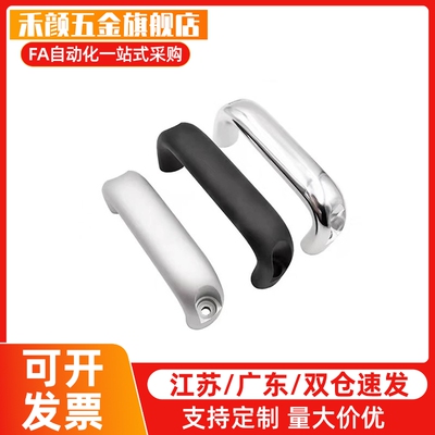 铝合金拉手 把手UADL/UADR/UADLA/UADEL100/116/132/150/164/196