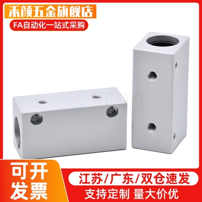 LHSS LHSSW LHSSD直线轴承座固定替LMY21 6 8 10 12 13 16