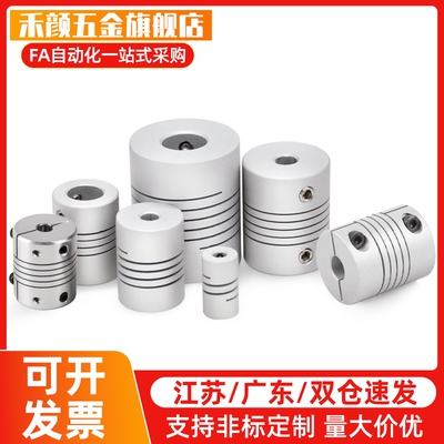 MCSLC 膜片联轴器键槽MCSLCK MCSLCRK MCSLCWK-D20/25替