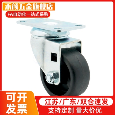 CHJ/A/CKZJ50替米S50万向脚轮C-CSHN75-N/CHJS/CHJSS65-H/S75/s65