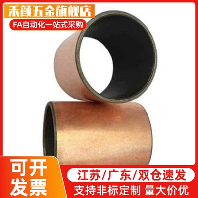 无油衬套/直柱型OFV01-d30-L10-L12-L15-L20-L25-L30-L35-L40-L50