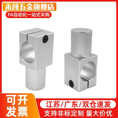 支柱固定夹悬臂型360度旋转MKA KLKA8 10 12 15 16 20 25 30现货