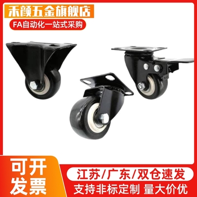 CSHN65-N CSHK75-N替脚轮CKZJ65 CKZK75 CGZJ50重载型尼龙