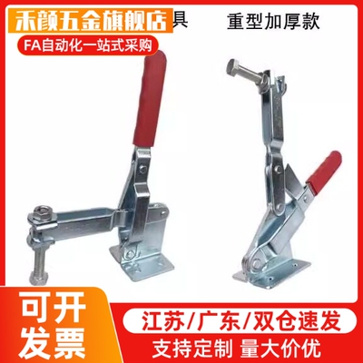 快速夹钳 TCVF 1 1S 2 2S 3不锈钢立式法兰底座夹具4 567替代