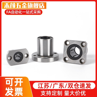 带法兰轴承座组件 BGRCB BGSCB BGCCB BGRC BGSC BGCC6201ZZ-30