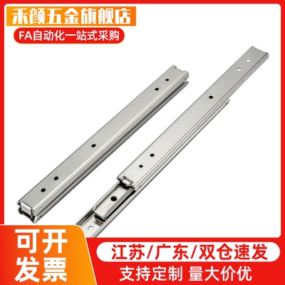 35宽两段三节不锈钢SSRXN3612/3614/3616/3618/3620线性滑导轨
