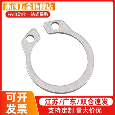 STWS 不锈钢C型扣环 轴用卡簧挡圈3/4/5/6/7/8/10/11/12/13/14