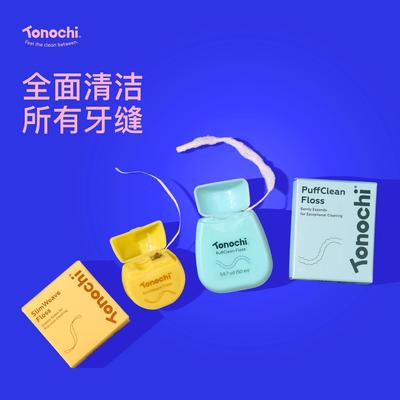 通吃猫多功能牙线棒扁线膨胀牙