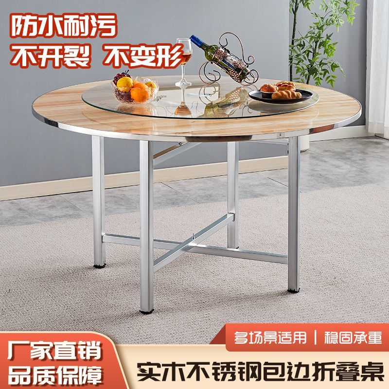 实用大圆桌实木折叠桌子家用转盘饭店食堂宴会乡村酒席夜市餐桌