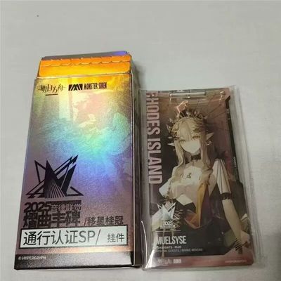 散货明日方舟 缪尔赛斯2025音律联觉通行证 移星桂冠系列