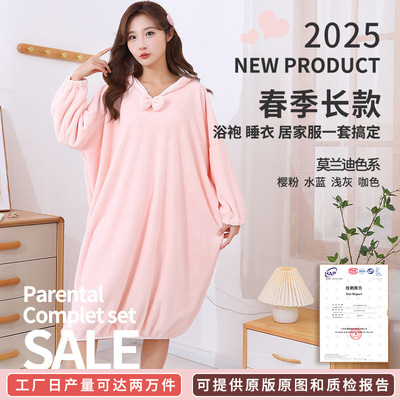女款浴袍成人新品浴衣洗完澡穿的美容院四季高级高个子睡衣套装毛