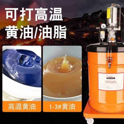 6E3X气动黄油机压注油器黄油泵小型加注机全自动打黄油气泵黄油