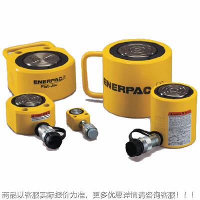 R2CS50 NERPAC薄薄型千斤顶RCS-1002超RCSIJM302油缸ERCS201恩派