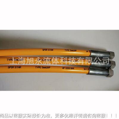 供应超压钢丝缠6mmUHP绕软180MPA 20MA进口P高压软高管6m管mUHP