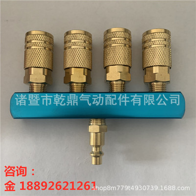 铜制NPT工业气动空气压缩机快速连接插座输入线型空气软管分配器