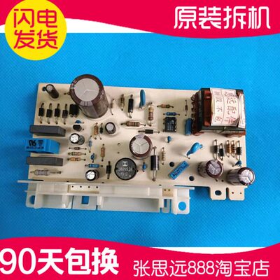 西门子冰箱BCD-401W（KM40FS20TI）电脑板主板驱动板电源板配件