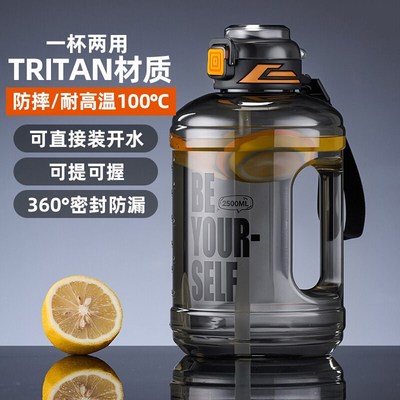德国closgo水杯大号大容量运动水杯男款吨吨L桶耐高温tritan吸管