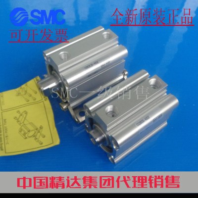 全新SMC原装正品CDQ2A50-5 10 15 20 25 30DCZ DMZ DCMZ-M9B气缸D