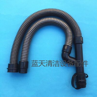 贝纳特660B/760B/860B洗地机吸水管排水管 吸污管排污管 配件管子