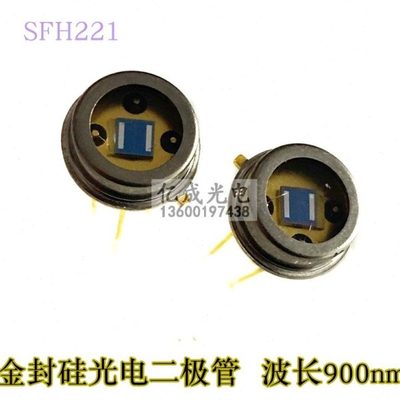 SFH221 金封硅光电二极管 双路 波长900nm 高感光性 角度±55°