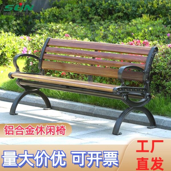铝合金户外休闲公园椅长等候排椅加厚铸铝碳纤维靠背长凳排椅系列
