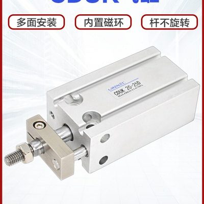 CDUK气缸10/16/20/25/32-10-20-25-50-75D多孔位单杆不旋转磁气缸
