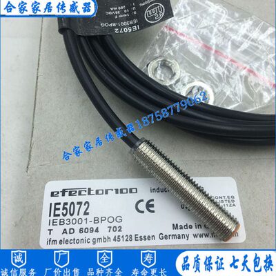 全新易福门接近开关IE5141 IE5140 IE5162 IE5160 IE5161传感器