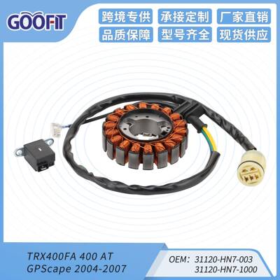 定子线圈兼容TRX400FA四Trax 400定子线圈TRX400 31120-HN7-003