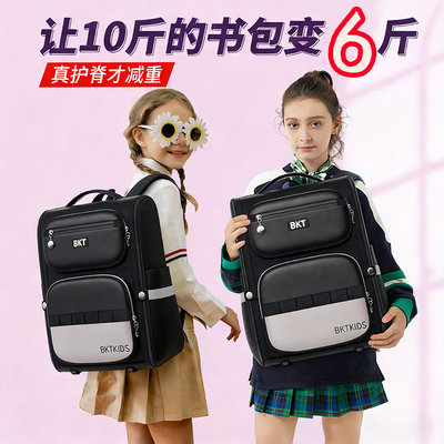 护脊减负-防水-反光带-大容量