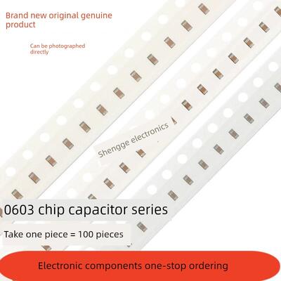 0603贴片电容10PF 47PF 100PF 1NF 4.7NF 100NF 1UF 10UF 50V样品