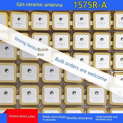 Gps+北斗+Glonass陶瓷片天线25*25*4Mm/1575R-A 1575.42m无源天线