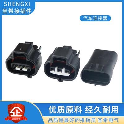 DJ7036F-2.2-21-1汽车压力传感器接插件插头DS-BA-3F-B国产连接器