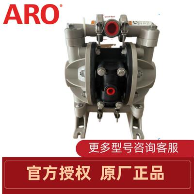 油墨泵英格索兰ARO气动隔膜泵666053-3EB