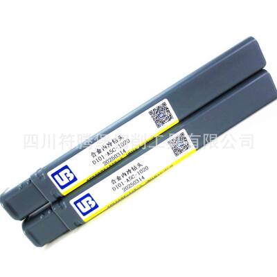 UB硬质合金钻头/欧珀琅钨钢钻头：D101-A5C-1020BZ510NF1020