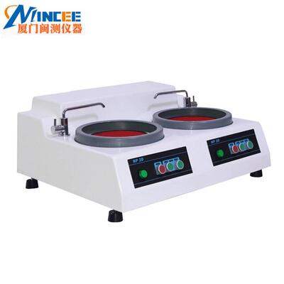 MP-2D金相试样磨抛机 金相制样研磨抛光机 双盘双控金相抛光机