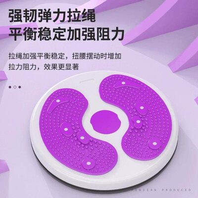 抖音Coded brainTABATAS扭腰转盘健身家用扭腰盘神器材扭腰机腰腹