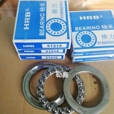 哈尔滨 推力 轴承 51156 M 51160 51164 51168 51172 51180 M